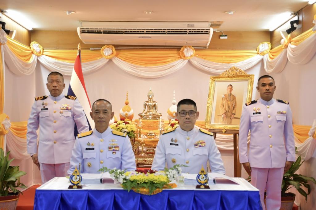 กองทัพเรือ