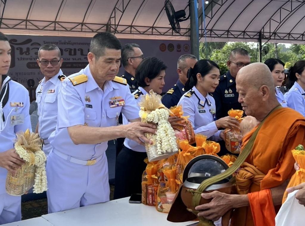 กองทัพเรือ